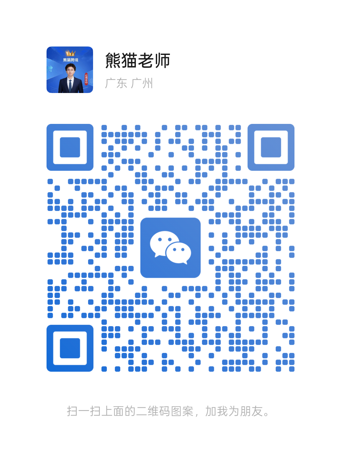 How to Create a Professional Cdiscount Store Introduction in English ...